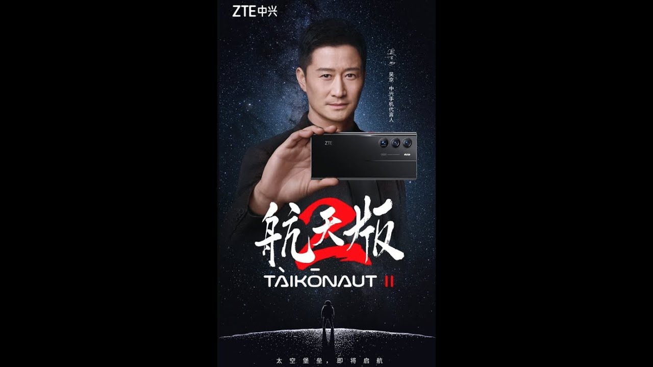 Lenovo Tab extreme Dimension 9000,ZTE Axon 40 Ultra Aerospace Edition ...